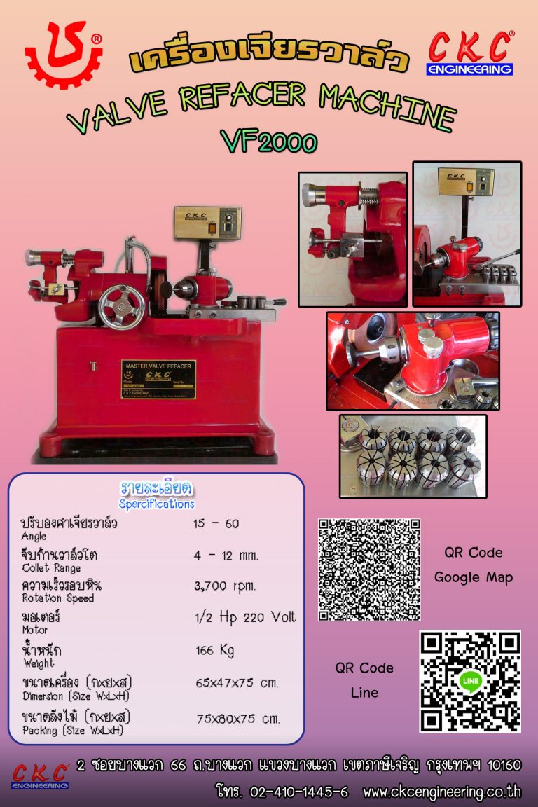 VF2000 - CKC ENGINEERING